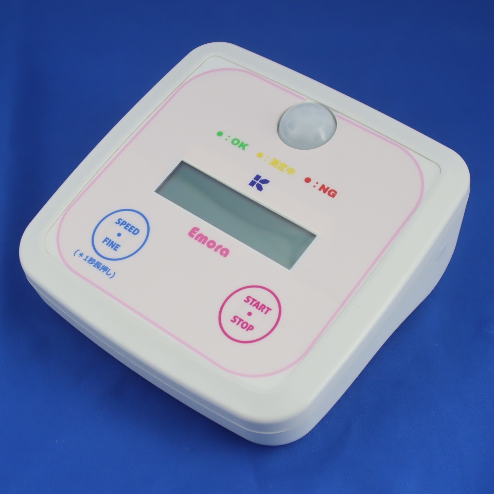 製品紹介 | Emora – Emora