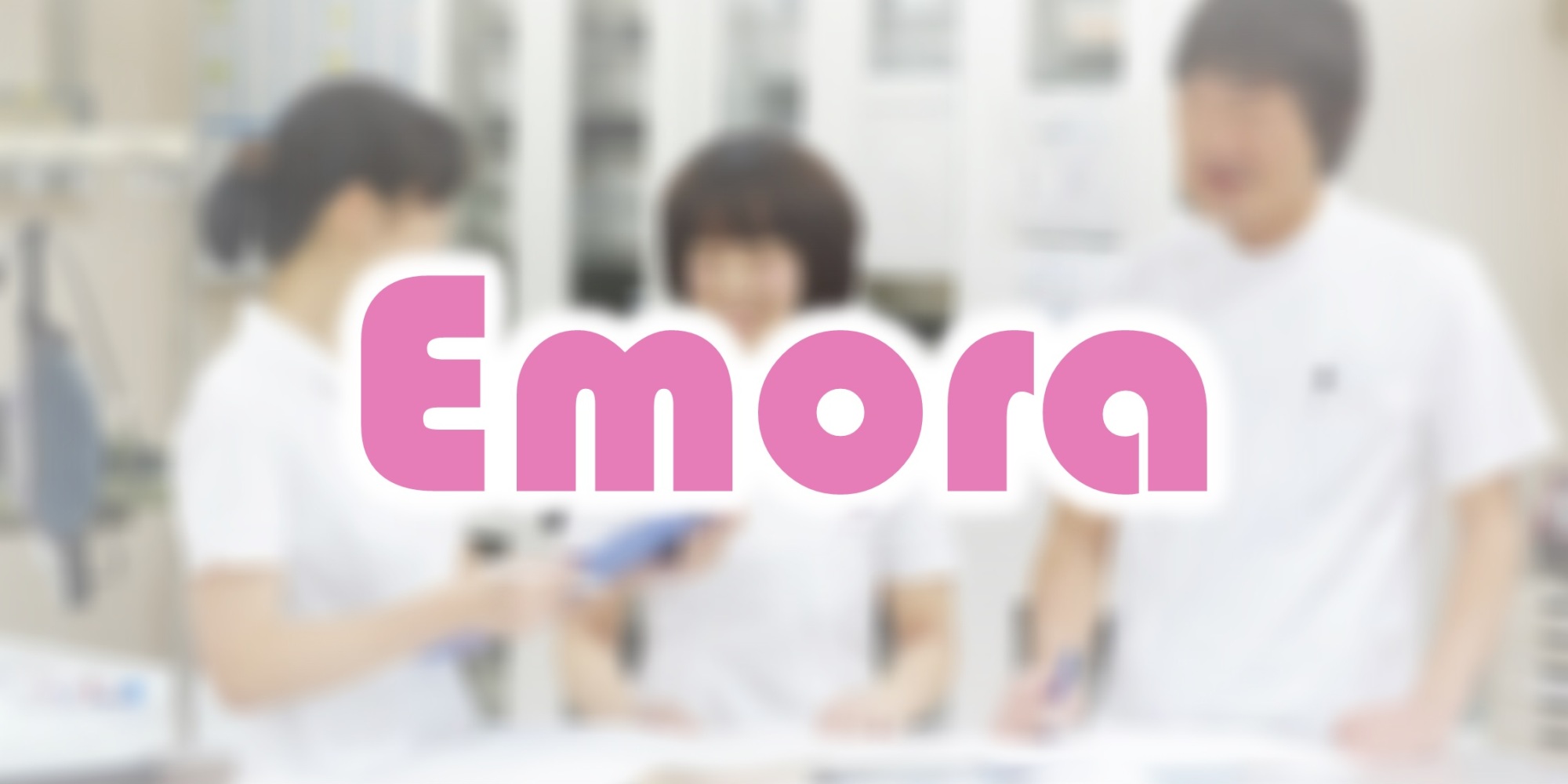 Emora【公式】空気漏れ点検器具・エモラ - Emora