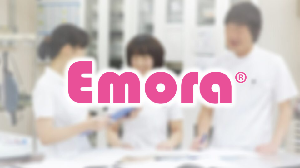 Emora – -医療現場の負担軽減のために-